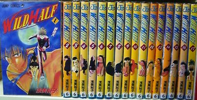 WILD HALF Vol. 1-17 Komplettsatz Manga Comic Yuuko Asami | eBay.de