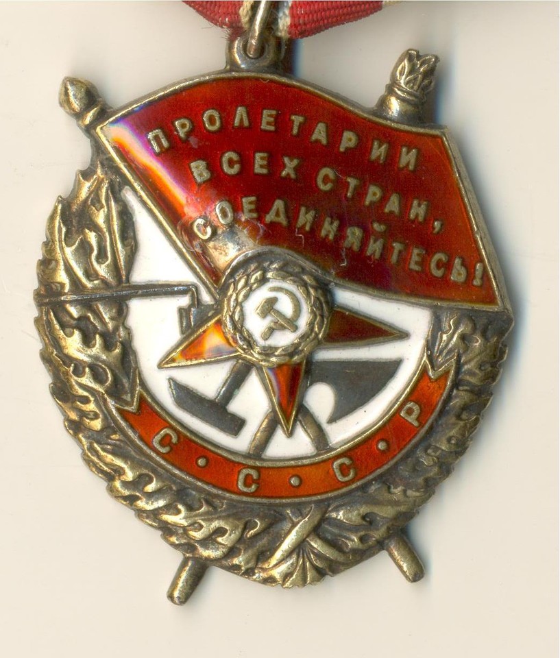Russian Soviet Medal Order Badge Red Banner NKVD Partisan Military ...