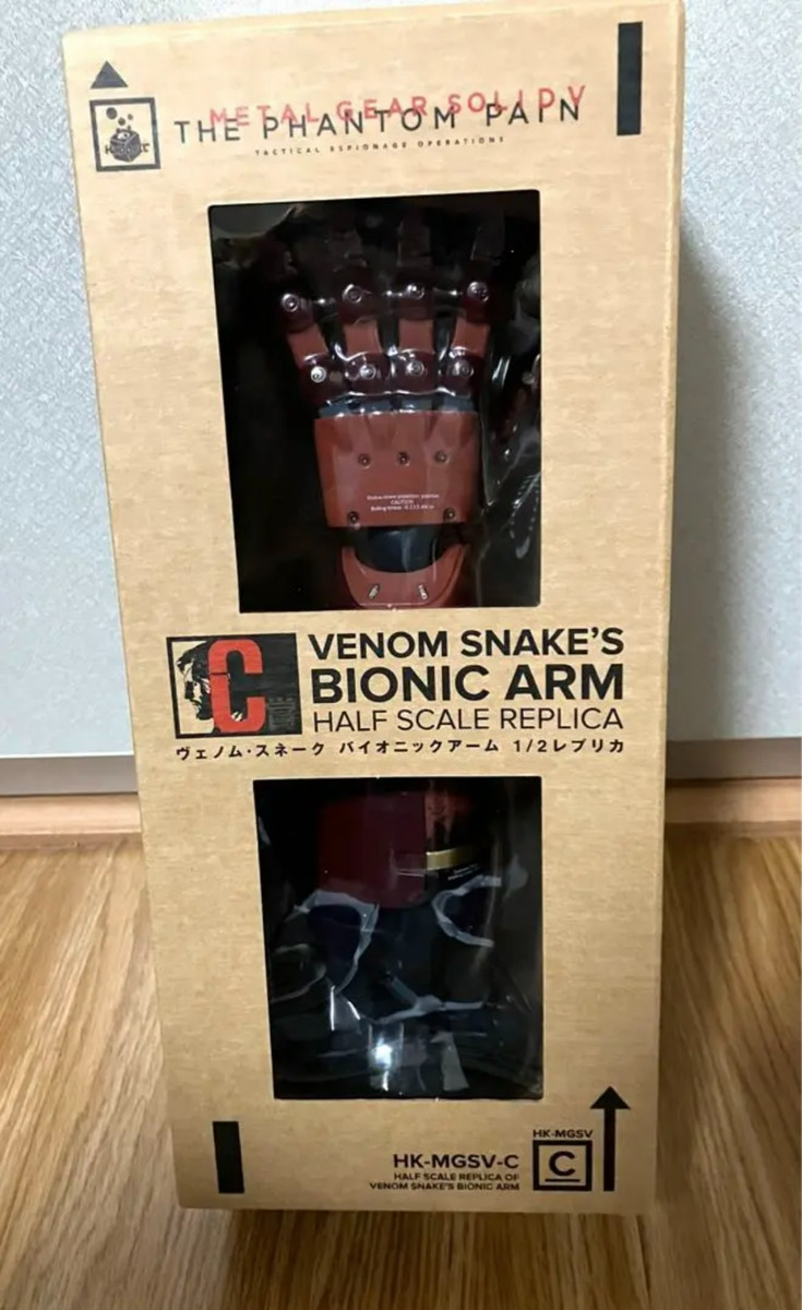 Metal Gear Solid 5 Snake Arm