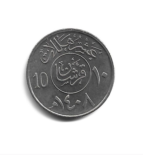 World Coins - Saudi Arabia 10 Halala 1988 Coin KM# 62 | eBay