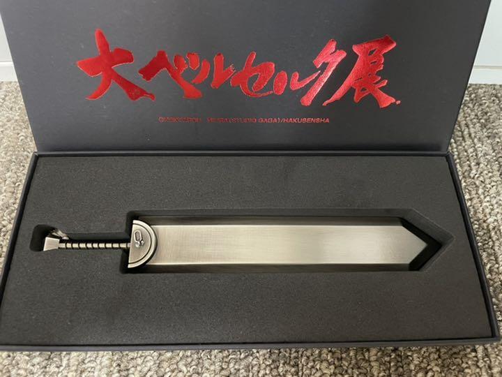 Berserk Dragon Slayer Sword Replica