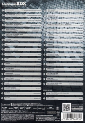 beatmania IIDX VISUAL EMOTIONS 9 CD | eBay Australia