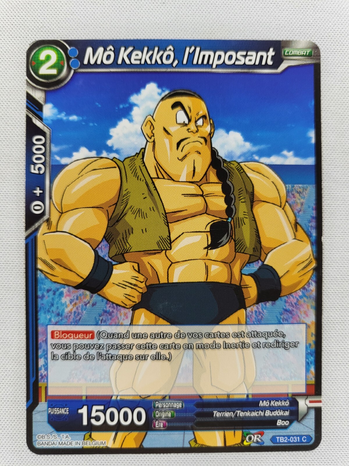 CARTE DBS TB2-031 C World Martial Arts Tournament Dragon Ball Super ...