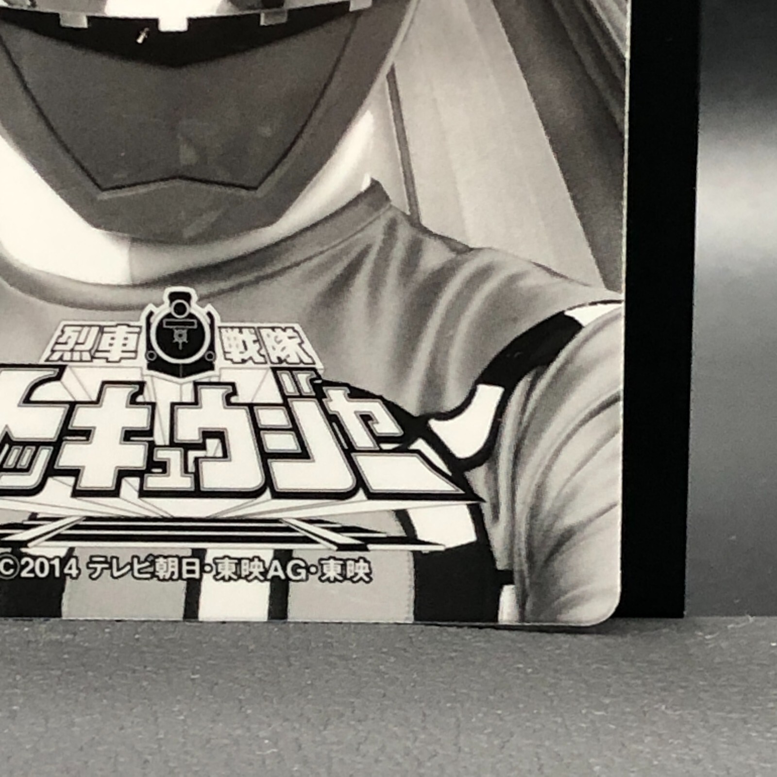 Hikari Ressha Sentai ToQger Card TCG Japanese Top Toei 2014 #09 | eBay