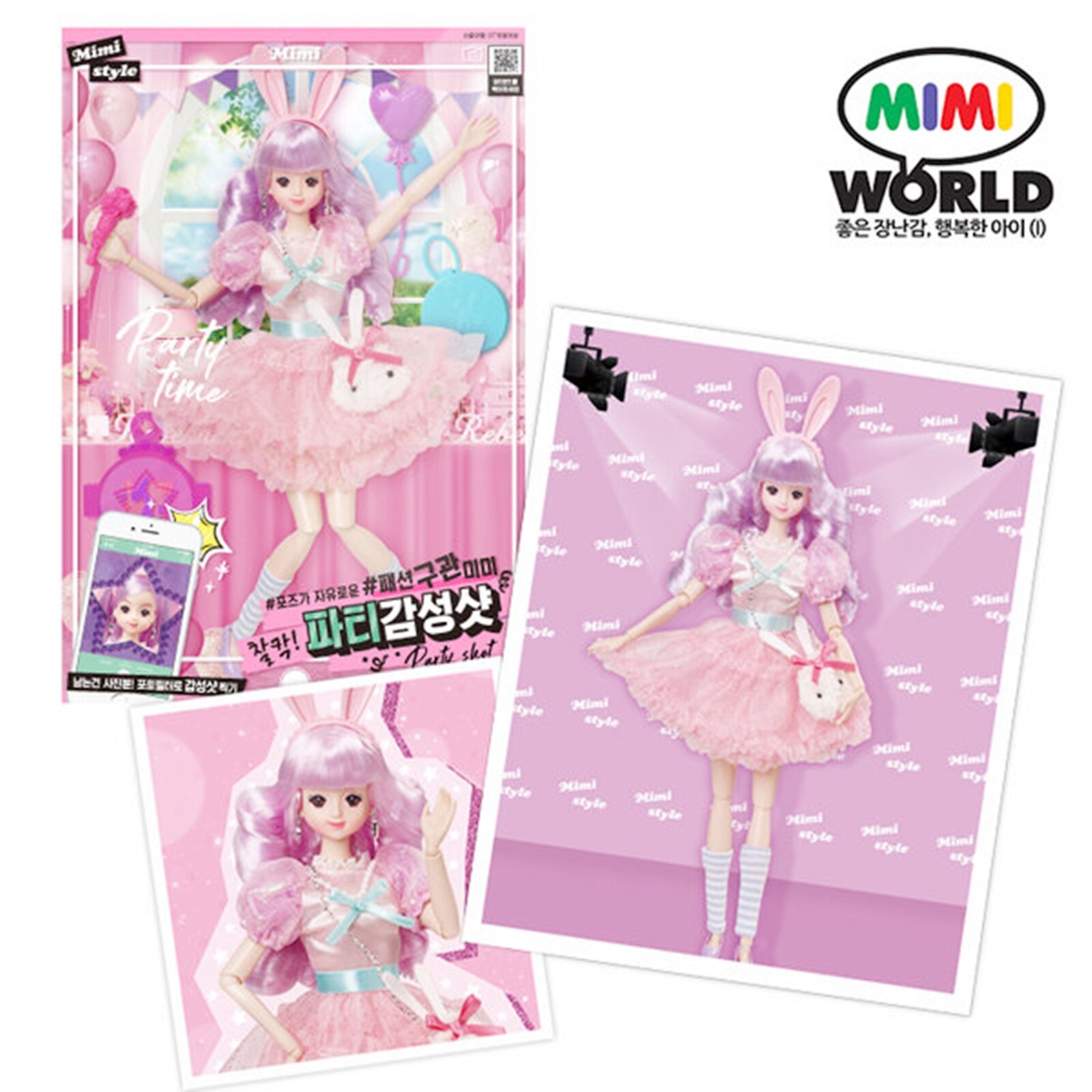 Mimiworld Fashion Ball Jointed Mimi- Party Shot Korea Barbie Doll Girls ...