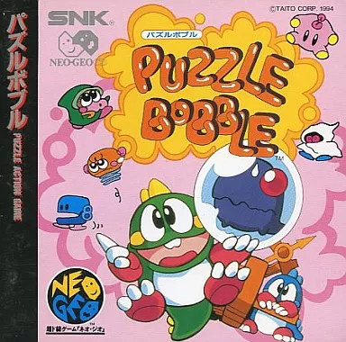 Neo Geo CD Puzzle Bobble Game CD-ROM Compatible with NEOGEO CD Used ...
