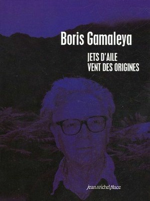 Jets d'aile vent des origines | Gamaleya Boris Quillier Patrick | eBay