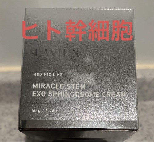 Lavien Miracle Stem Exo Sphingosome Cream 50G Cell | eBay