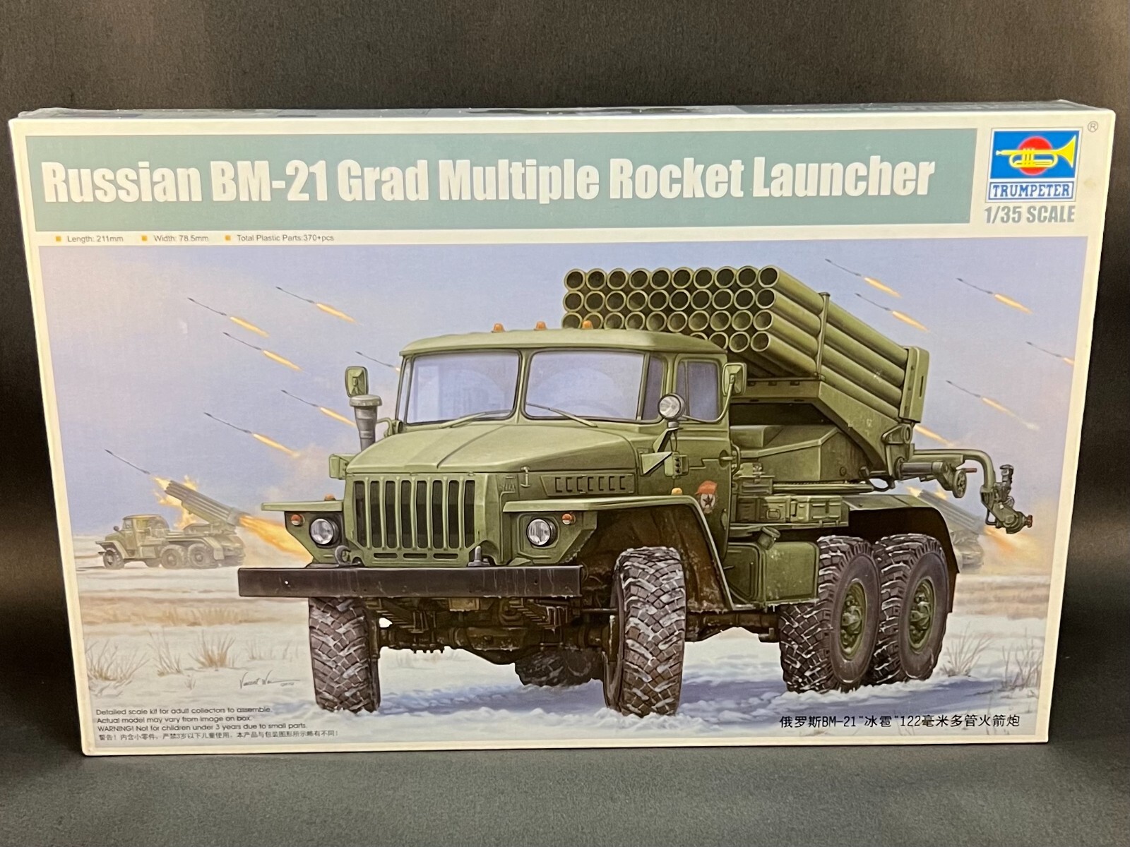 Trumpeter Model Kit 01013 1:35 Scale Russian BM-21 Grad Multiple Rocket ...