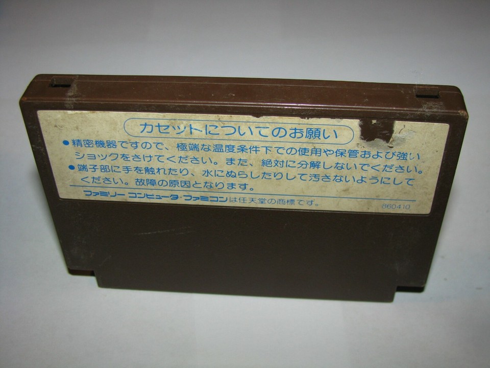 Reigen Doushi Phantom Fighter Famicom NES Japan import US Seller | eBay