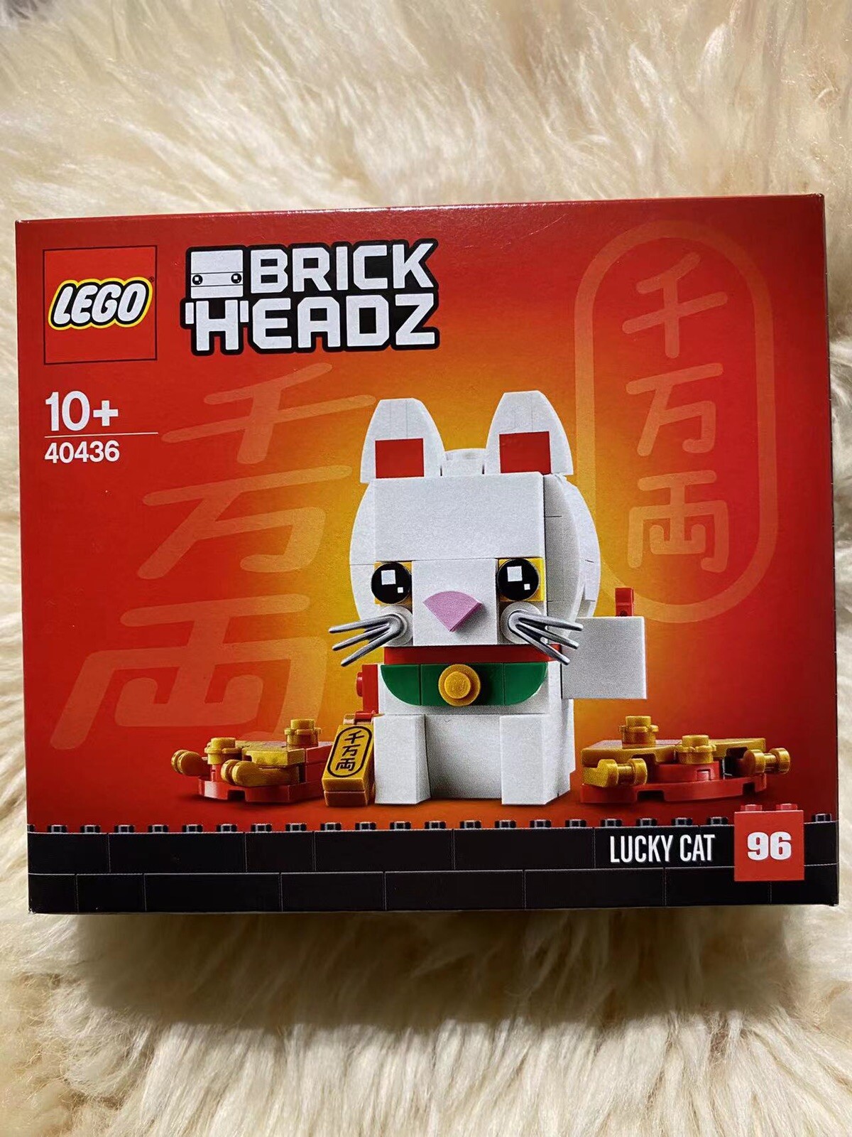 LEGO BRICKHEADZ: Lucky Cat (40436) for sale online | eBay