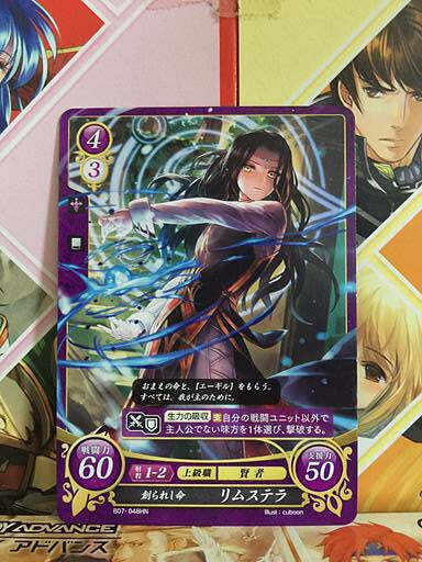 Fire Emblem Limstella