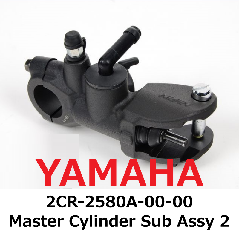 2015-2020 Yamaha Genuine YZF-R1 Master Cylinder Sub Assy 2 2CR-2580A-00 ...