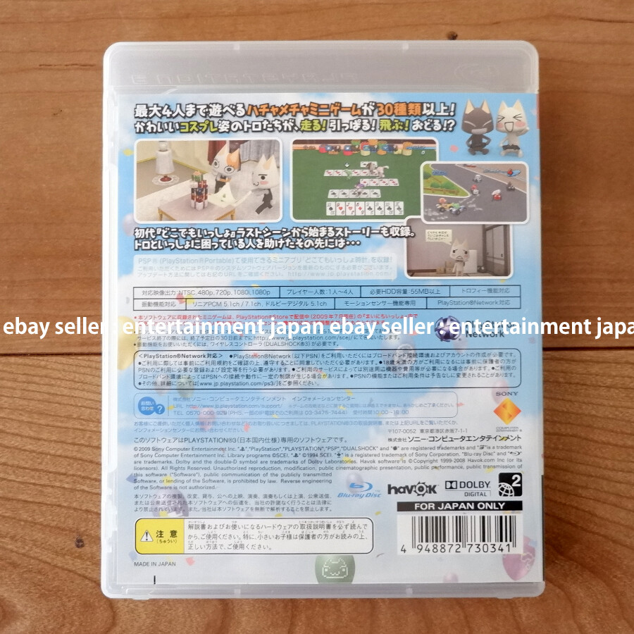 Toro to Morimori PlayStation 3 PS3 JAPAN IMPORT Working Tested ...