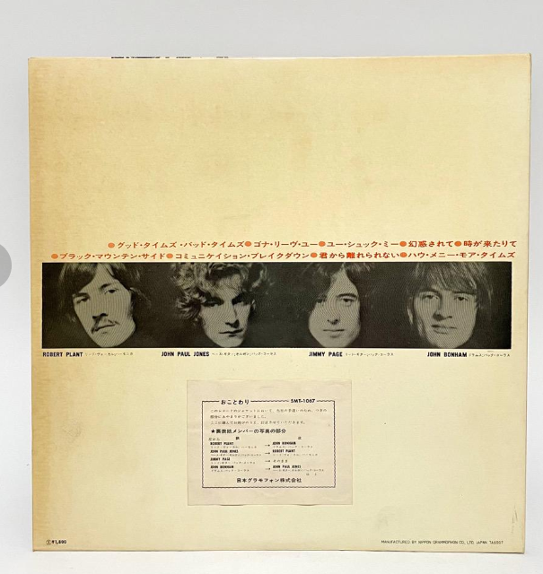 LED ZEPPELIN Debut Album ORIGINAL 1969 FACTORY FIRST PRESSING Beautiful ...
