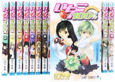 Strawberry 100% Vol. 1-19 Complete set Manga Comics Anime Ichigo | eBay