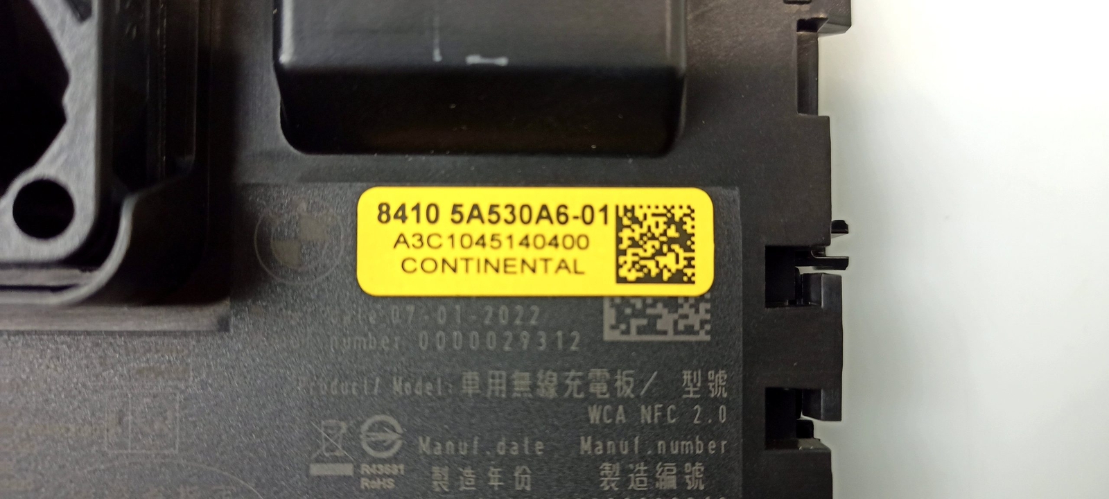 BMW NFC/WCA 2.0 Storage Tray 5A530A6 2' U06 Active Tourer 027376 | eBay.de