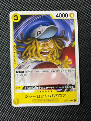 OP04-105 Charlotte Bavarois Kingdoms of Intrigue One Piece Card ...