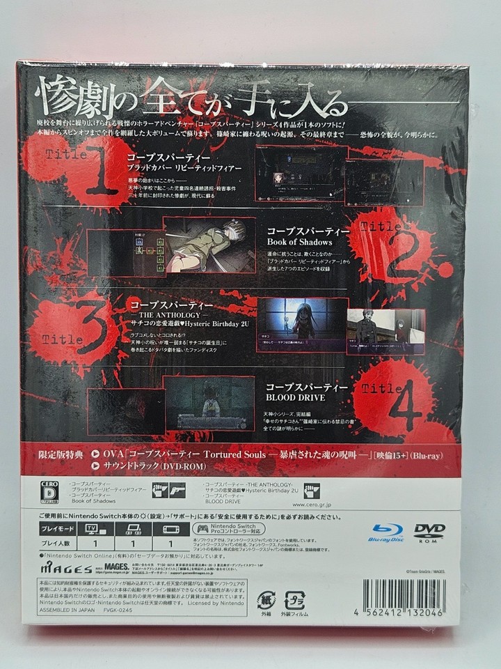 Corpse Party TETRALOGY PACK Limited Ed. - Switch - Sealed - Damaged | eBay