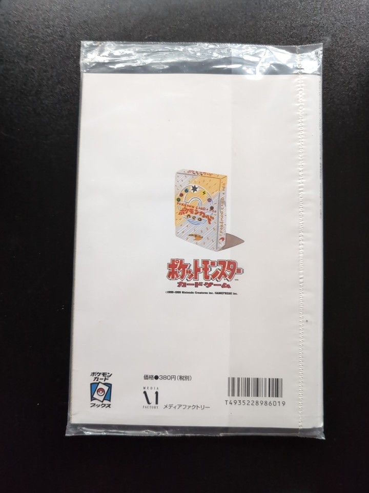 Pokemon TRAINER MAGAZINE VOL. 5 Japanese SEALED Promo Steelix UNOPENED ...