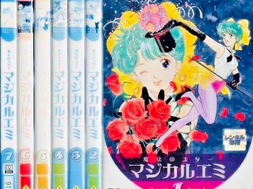 Magic Star Magical Emi DVD Complete 7 SET | eBay