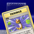 Gust of Wind Pokemon Card GYM old back Nintendo TCG Japanese #212 | eBay