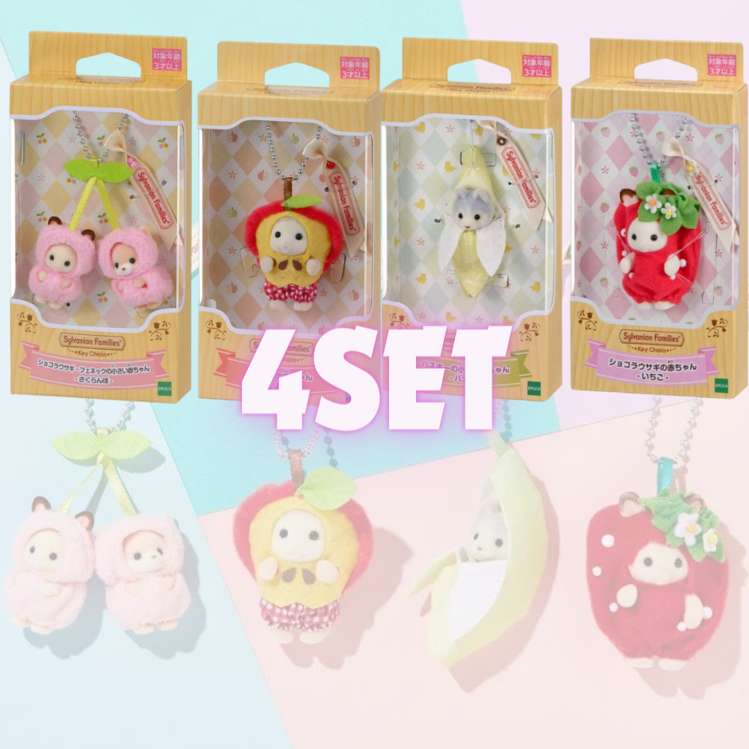 Sylvanian Families BABY Fruits KEYCHAIN cherry apple banana strawberry 2024 | eBay