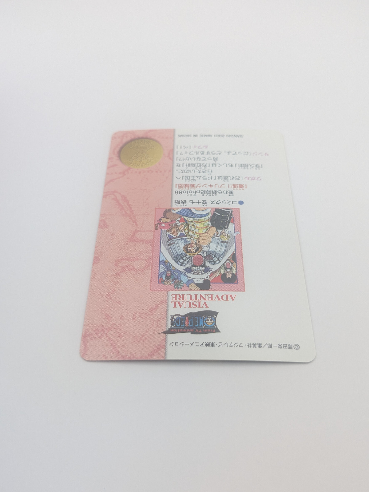 Luffy Chopper Wapol One Piece 141 Visual Adventure Carddass ...