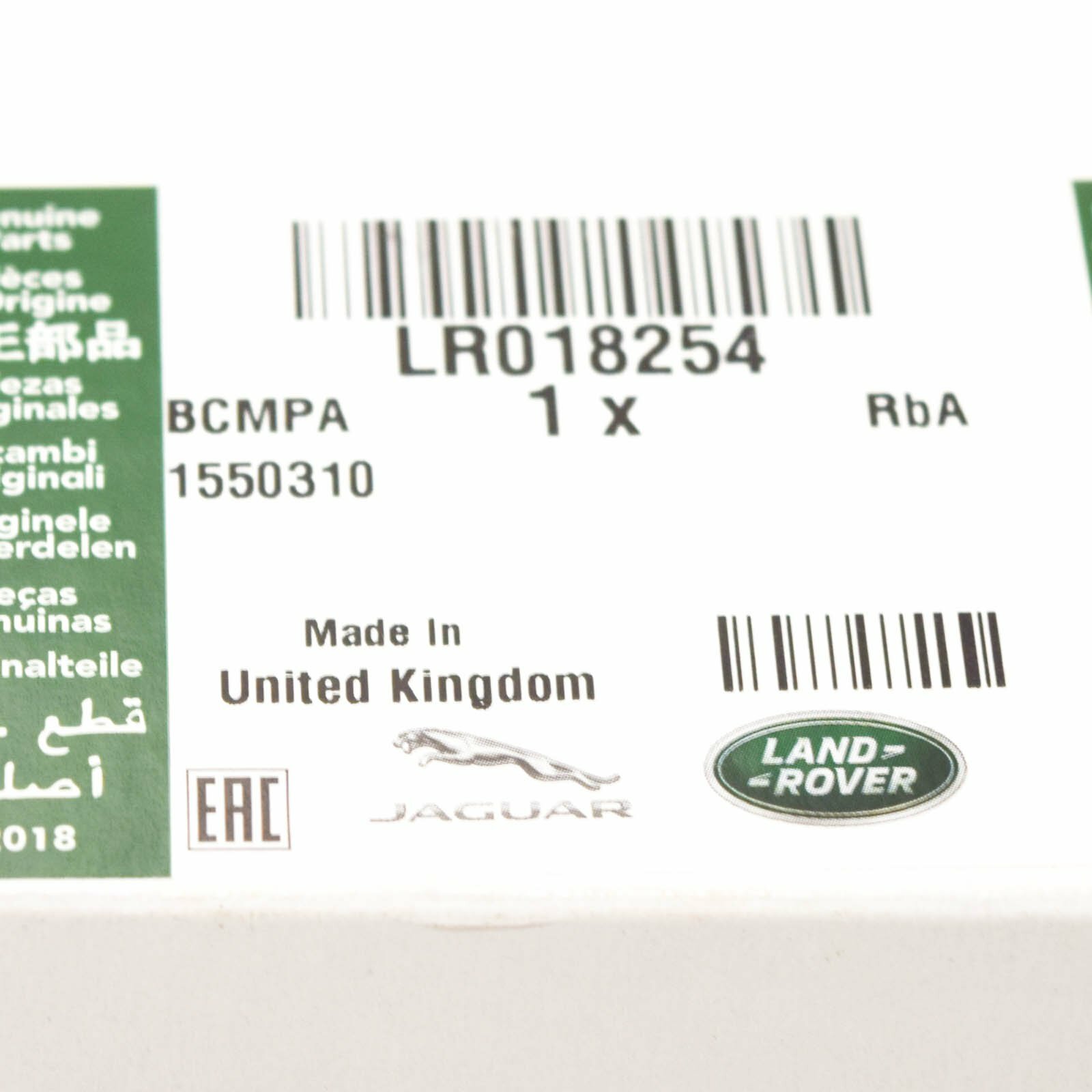 LR RANGE ROVER SPORT L320 Front Right Door Handle Cover LR018254 New ...