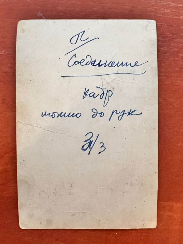 1970s Soviet Baby USSR photo Soviet man Soviet life | eBay