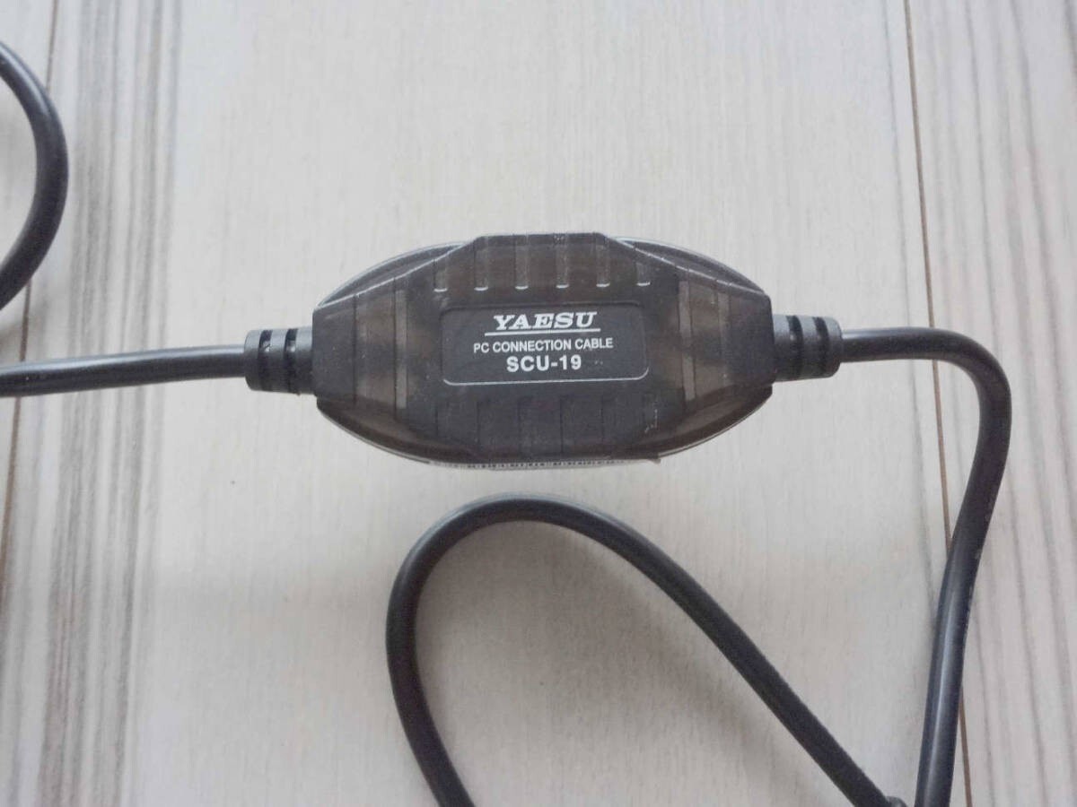 Scu-19 Yaesu Radio PC Connection Cable Compatible for Ft2d Ft3 for sale ...