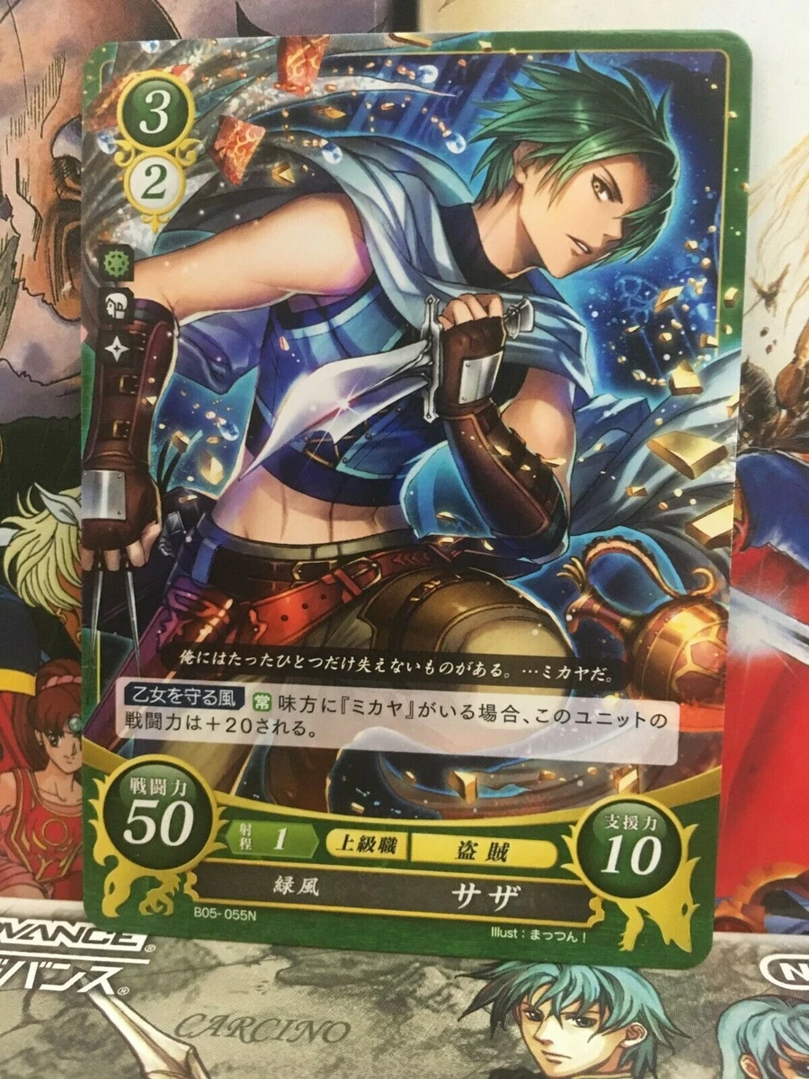 Fire Emblem Radiant Dawn Sothe