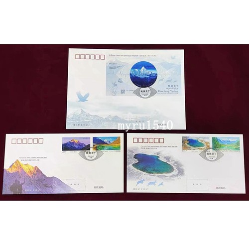 China 2024-20 FDC Stamp China 5A Scenic Area: Daocheng Yading Stamp | eBay