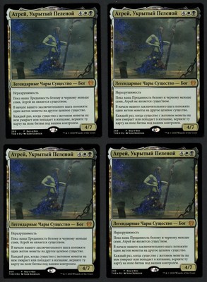 ***4x FOIL Russian Athreos, Shroud-Veiled Promo*** MTG Promo -Kid ...