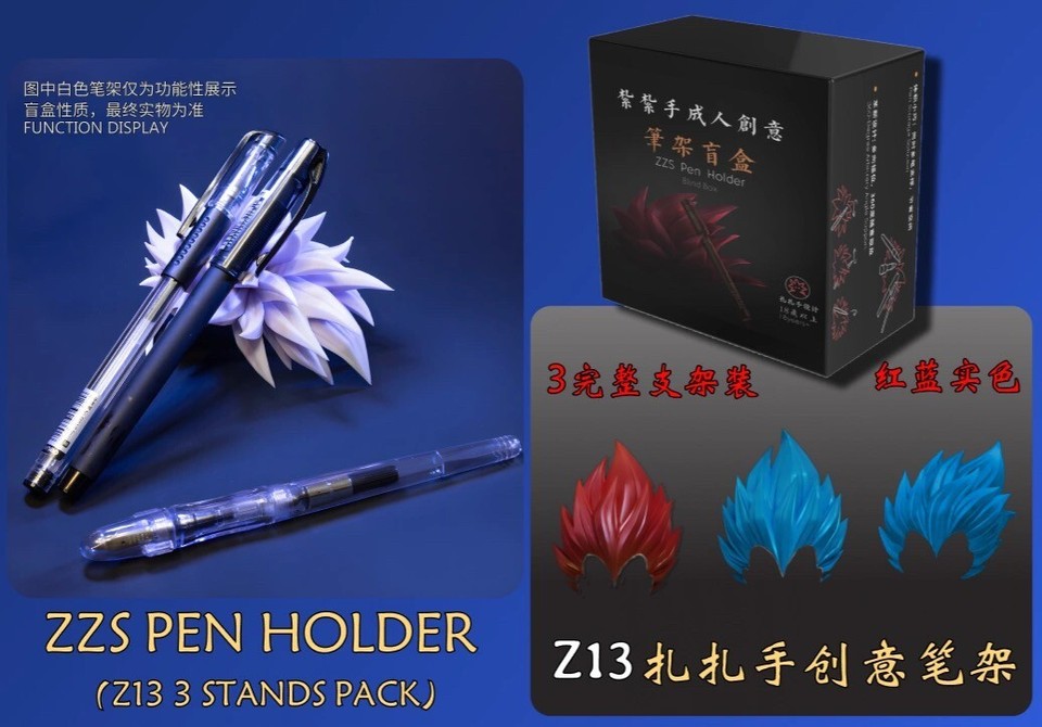 Beast Deities Kong Studio Dragon Ball Super Saiyan SSJ B13-NA B14-NA ...