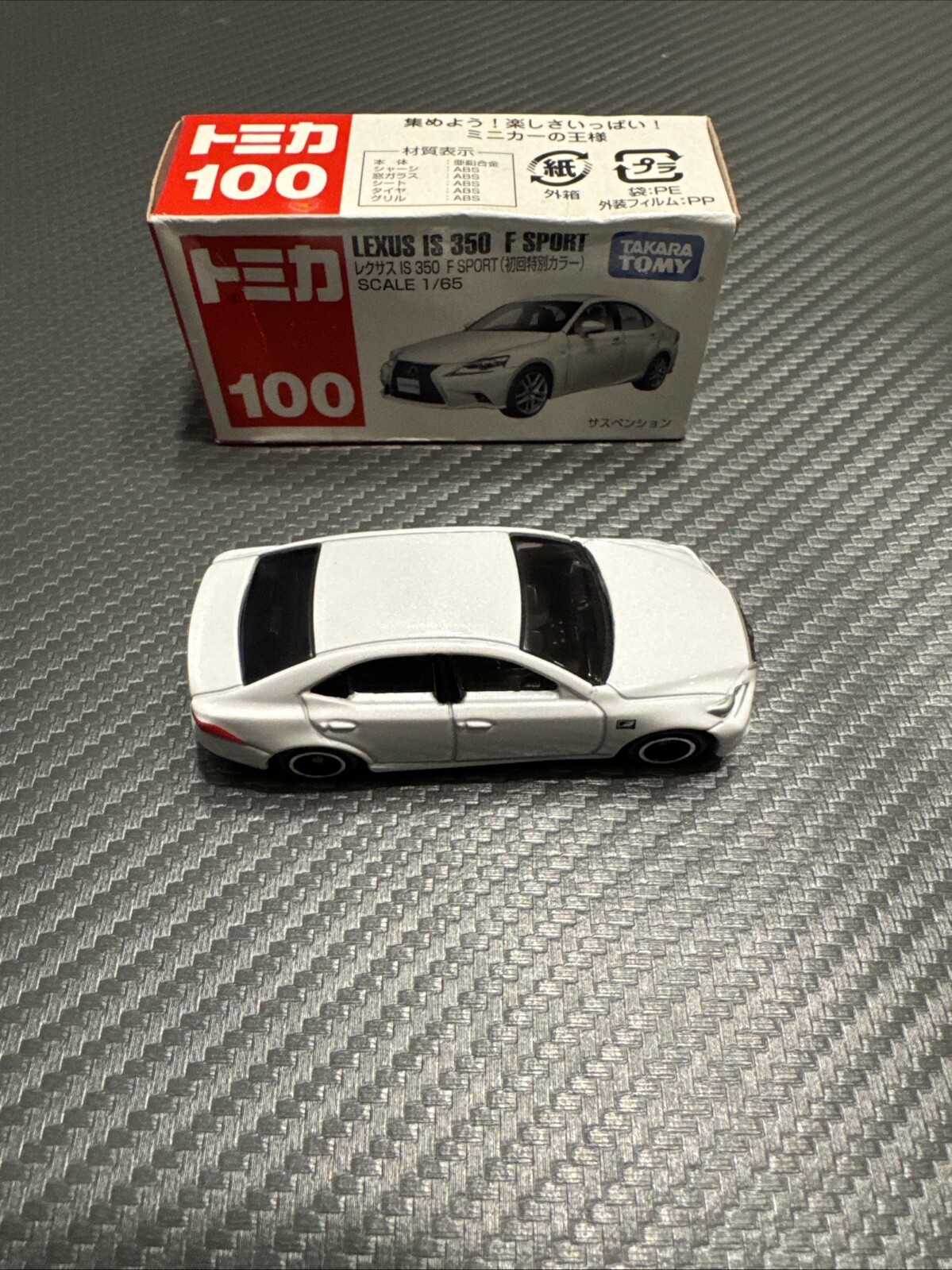 TOMICA #100 LEXUS IS 350 F SPORT 1/65 SCALE NEW IN BOX [WYL] USA STOCK ...