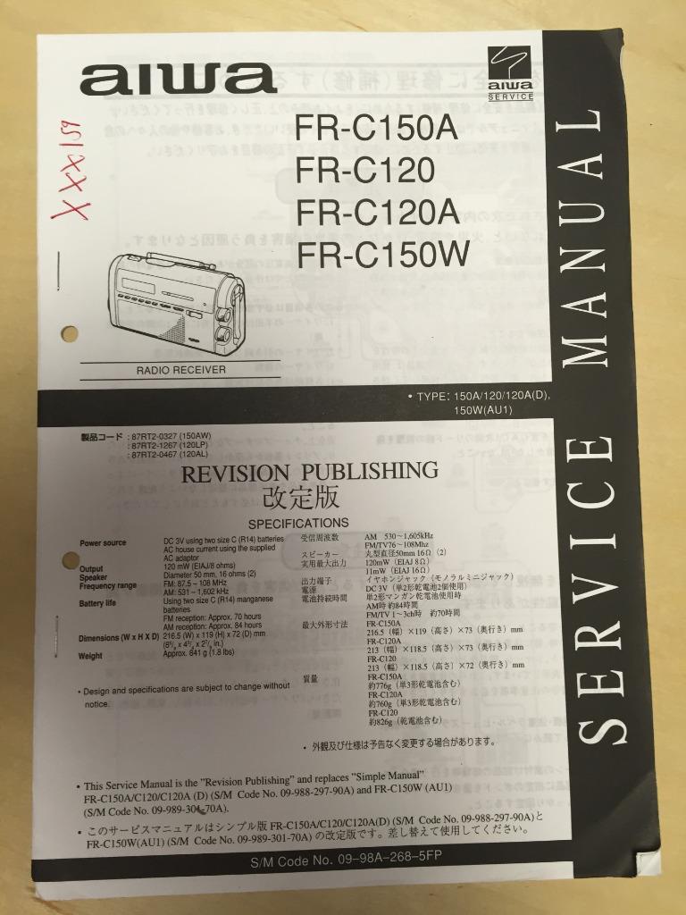 AIWA Service Manual for the FR C150A C120 C120A C150W Radio Receiver mp ...