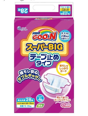 Goon Diaper Super BIG Tape 15-35kg 28 sheets W gather by Waist 50 ~ 70 ...