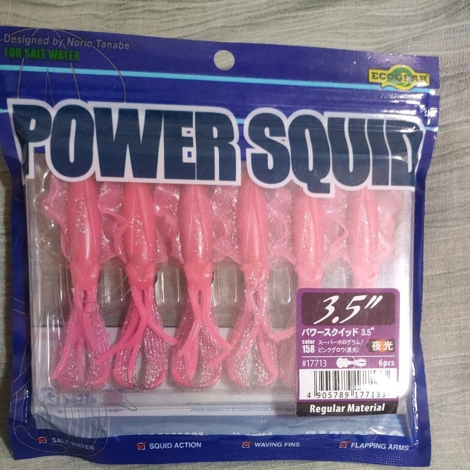 Ecogear Kijihata Hog, Bug Ants, Power Squid, INX.label Worm Set | eBay UK