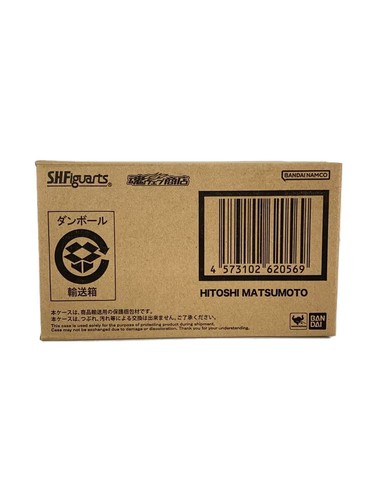 Bandai Spirits S.H.Figuarts Matsumoto Hitoshi Ultimate Boke 2587659 ENS32 | eBay