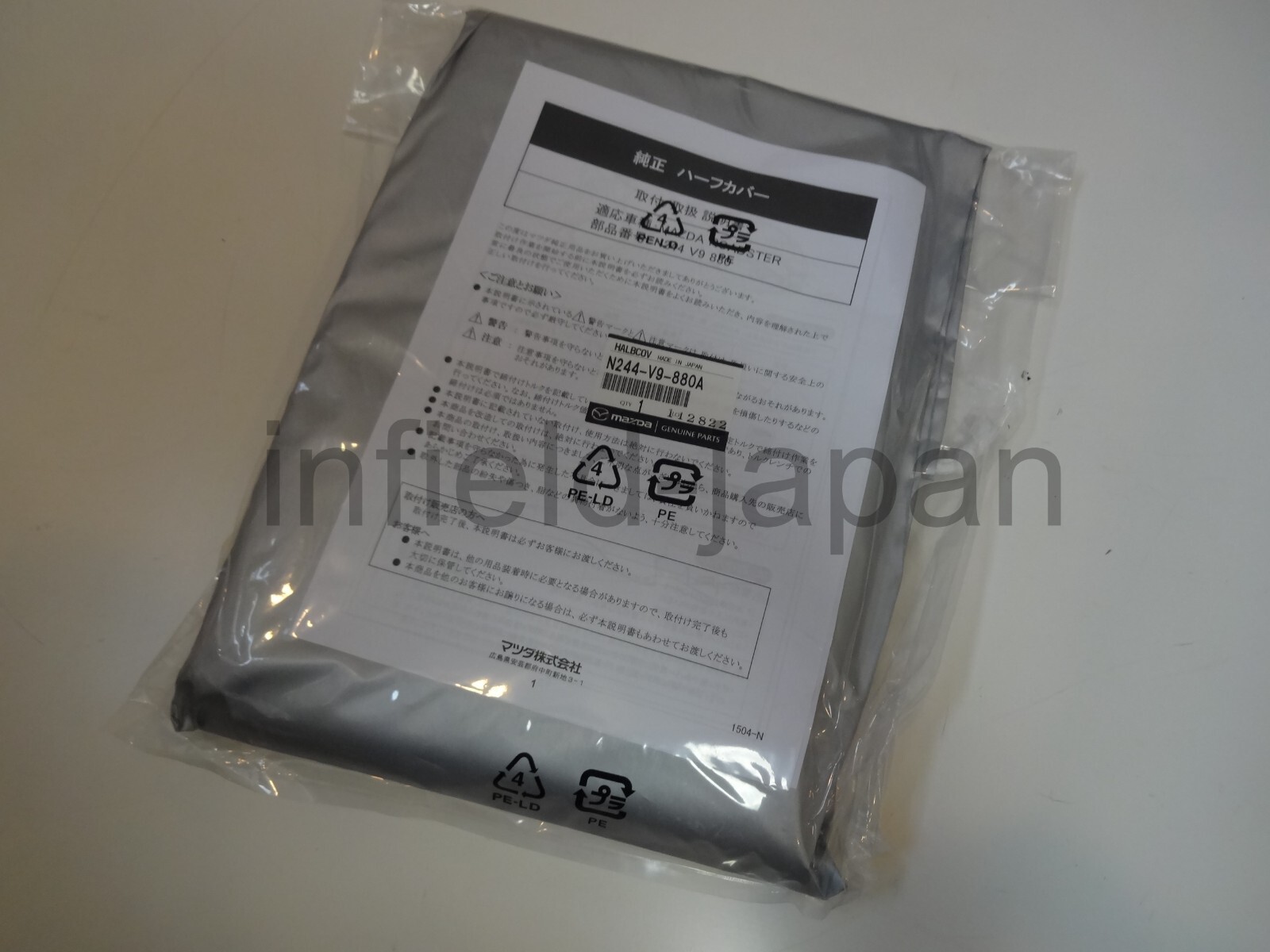 Genuine Mazda ROADSTER MX-5 ND Half Body Cover N244-V9-880A F/S | eBay