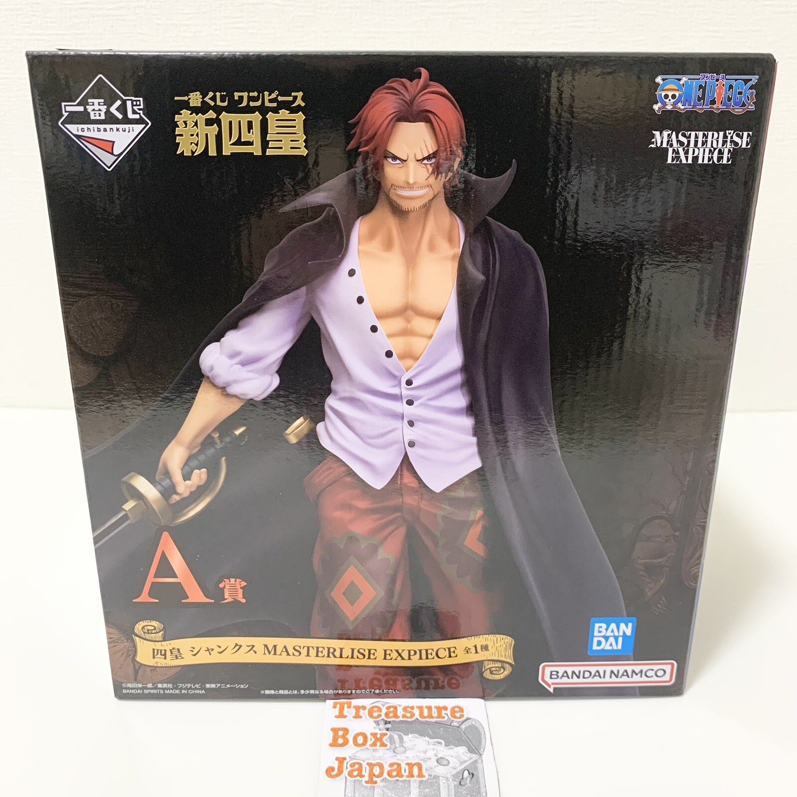 One Piece Ichiban Kuji New Four Emperors Shanks MASTERLISE EXPIECE Toy ...