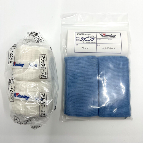 Winning Boxing Hand Wraps VL-B + Knuckle Guard NG-2 Set Authentic Japan ...