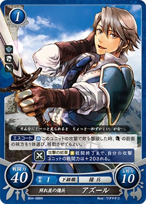 Inigo: Shy Mercenary - B04-088N - Fire Emblem Cipher 04 | eBay