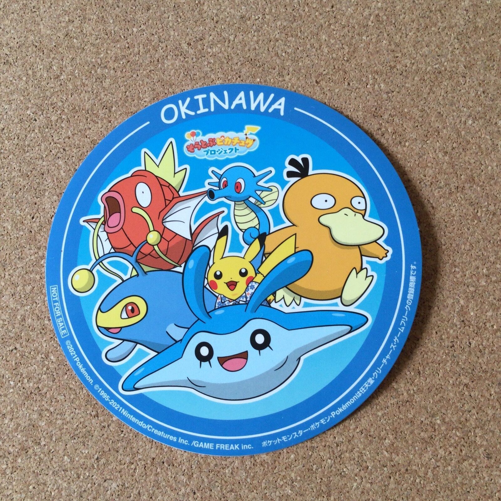 Pikachu Magikarp / Pokemon Stickers Okinawa limited Flying Pikachu ...