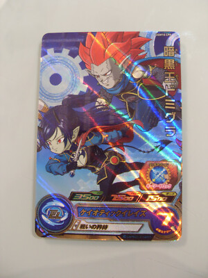 Carte Super Dragon Ball Heroes Ultra God UGM10-CP8 Campaign Demigra ...