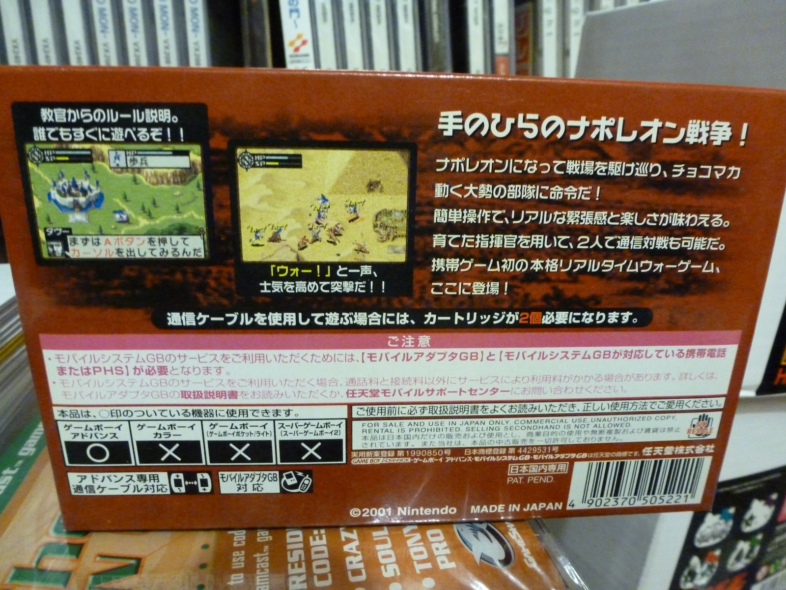 Napoleon (2001) New Factory Boxed Japan Nintendo Game Boy Advance GBA ...