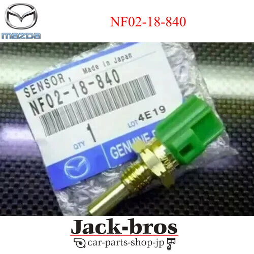 Mazda Genuine OEM 93-95 Rx7 Coolant Temperature Sensor NF02-18-840 | eBay