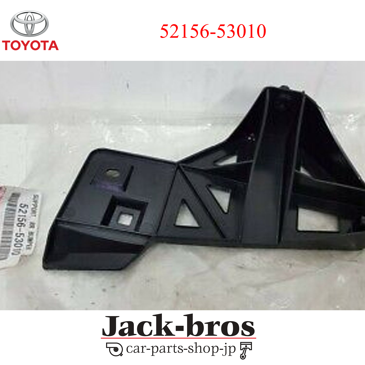 Toyota Genuine OEM Support, rear bumper side, no.1 lh LEXUS IS F 52156 ...