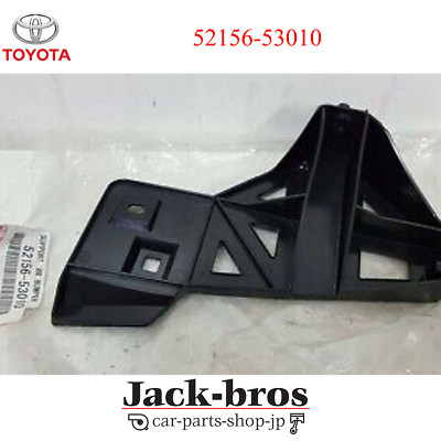 Toyota Genuine OEM Support, rear bumper side, no.1 lh LEXUS IS F 52156 ...